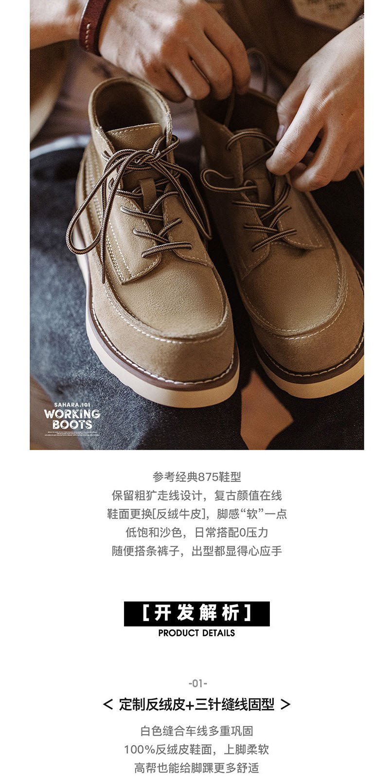 2024 Autumn New Style 875 American Retro Overall Boots Men Casual ...