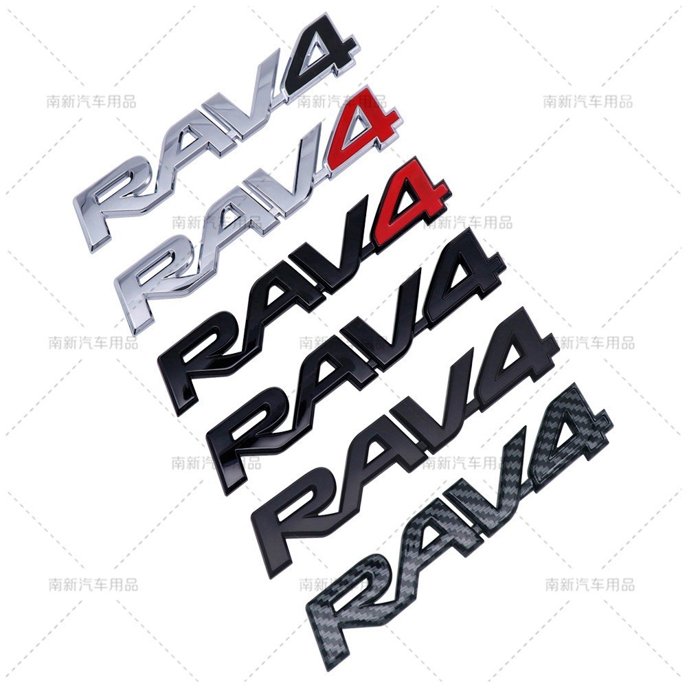 RAV4 Emblem Sticker Suitable for Honda RAV4 Body Sticker Trunk Logo ...