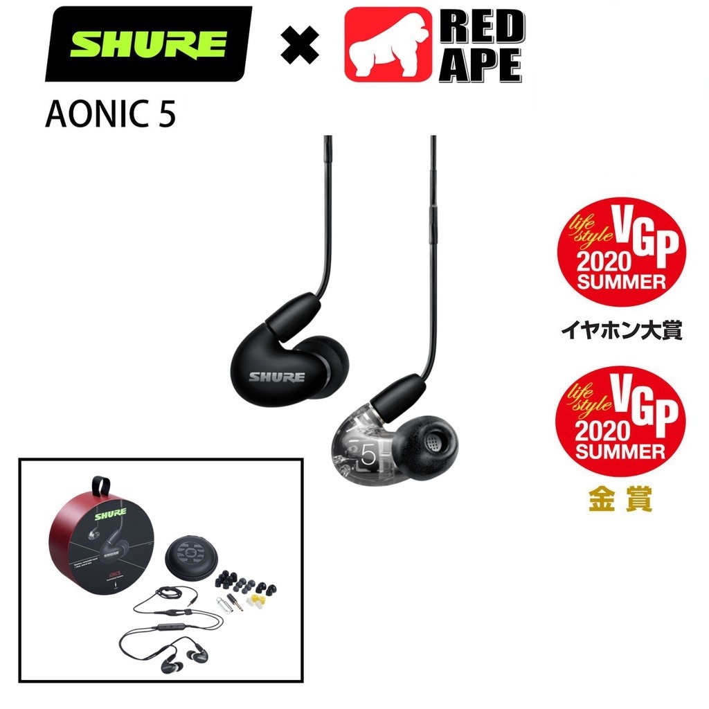 Shure Aonic 5, In-Ear Monitors: Sound Isolating Earphones, Updated from ...