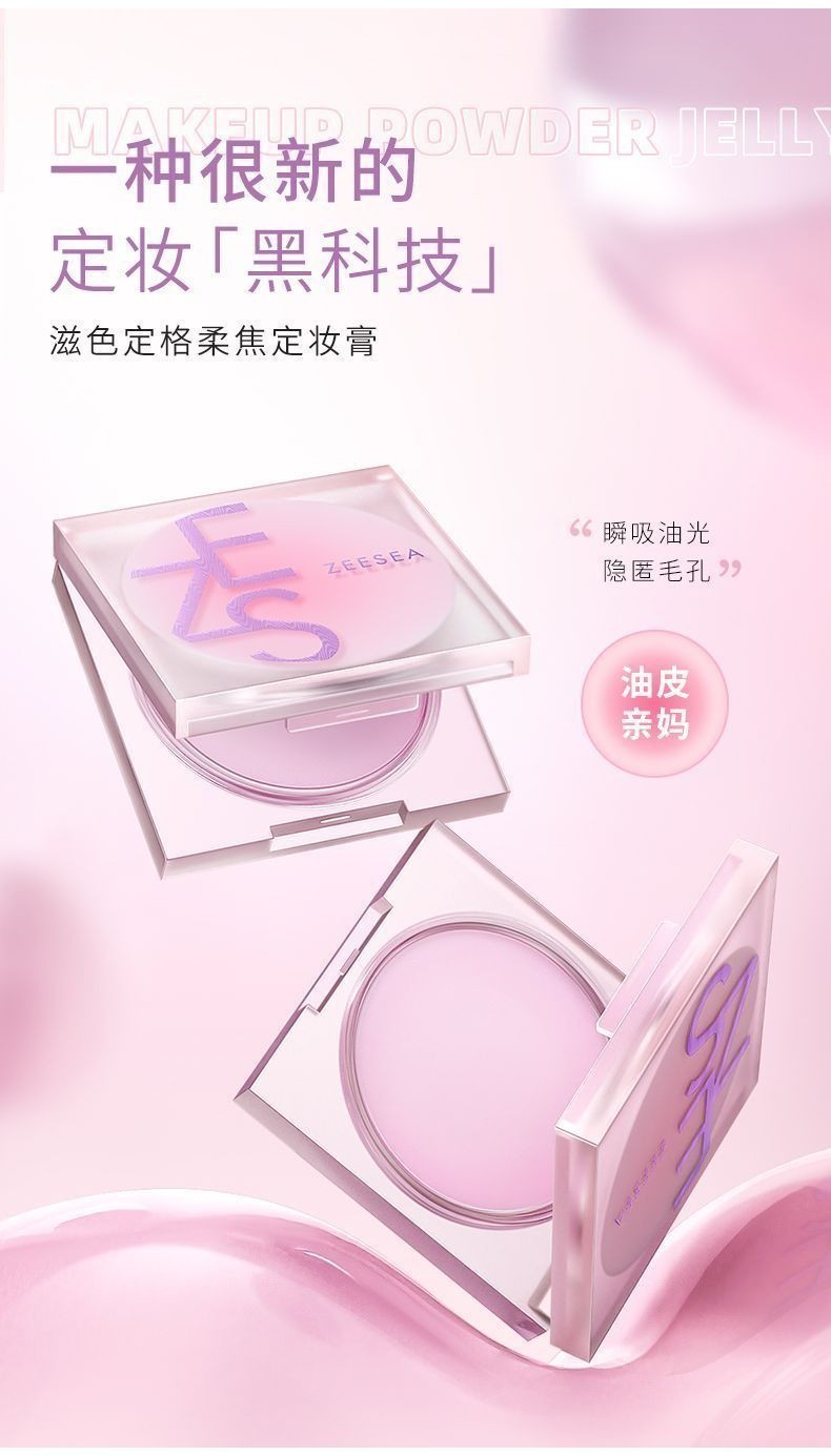 🌷100% Ori🌷ZEESEA Color Setting Powder 滋色定妆膏 Powder Oil Control Multi ...