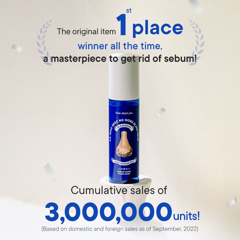 [SET] Remove Blackheads & Excess Sebum/ No Pain | ONE DAY'S YOU P.Z ...