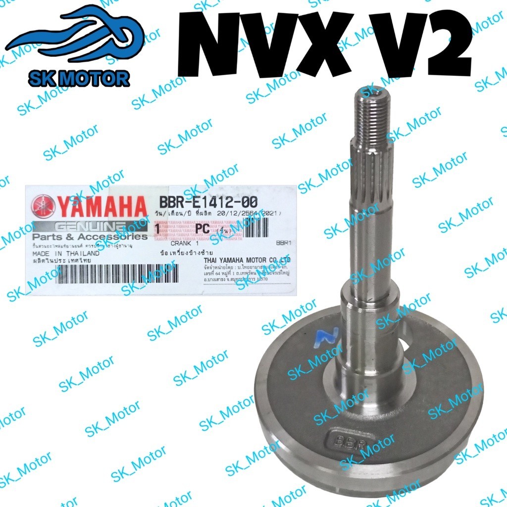 Yamaha NVX 155 V2 N MAX V2 Original Crankshaft Assy Crank Shaft Assy Left Right Magnet Clutch ...