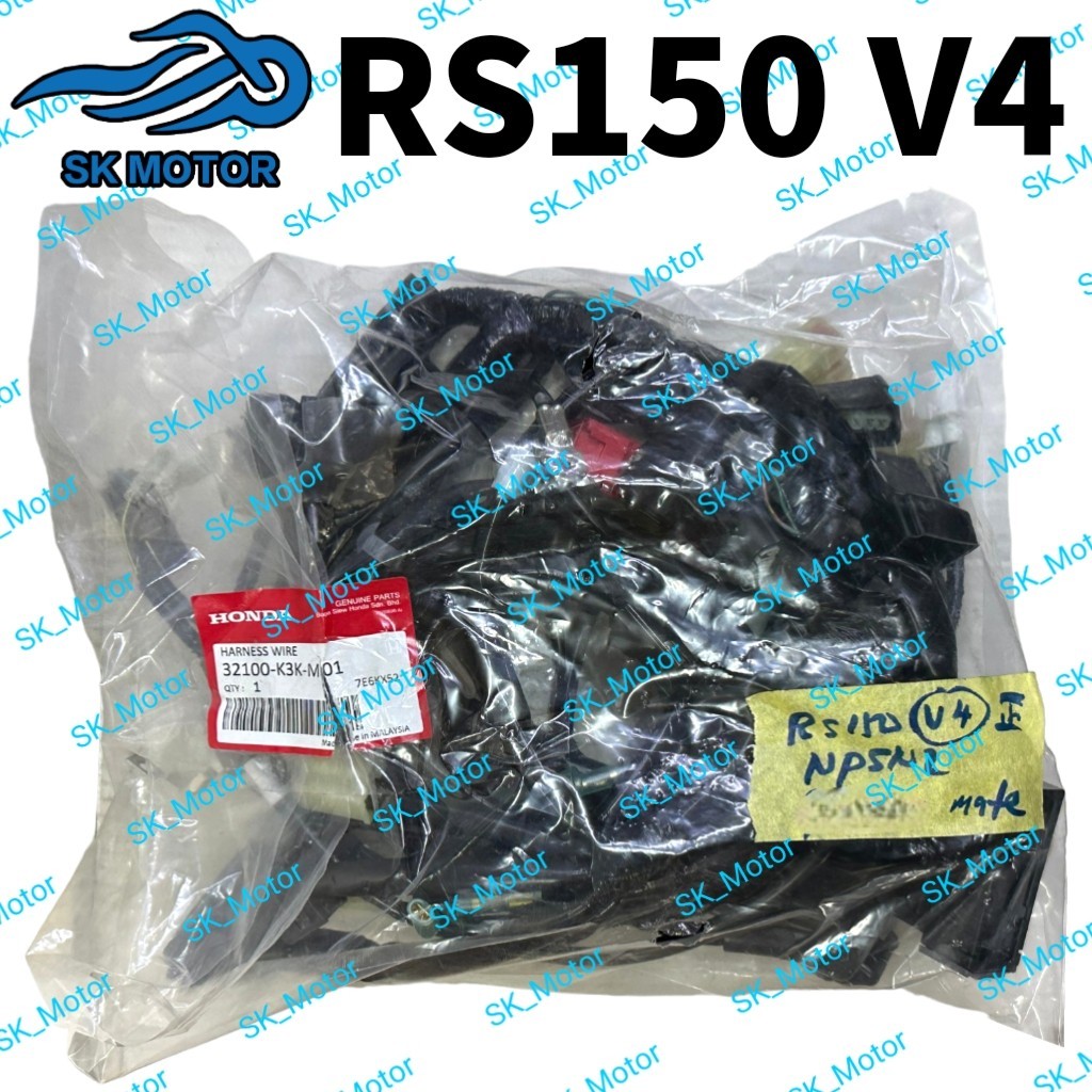 Honda RS150 V1 V2 V3 V4 RS 150 R Original Wire Harness Wiring Set ...
