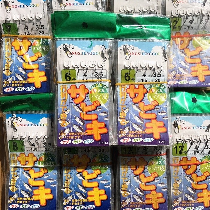 GAMAKATSU Fishing Hook Apollo Rig Sabiki Hook Set Mata Kail Pancing ...