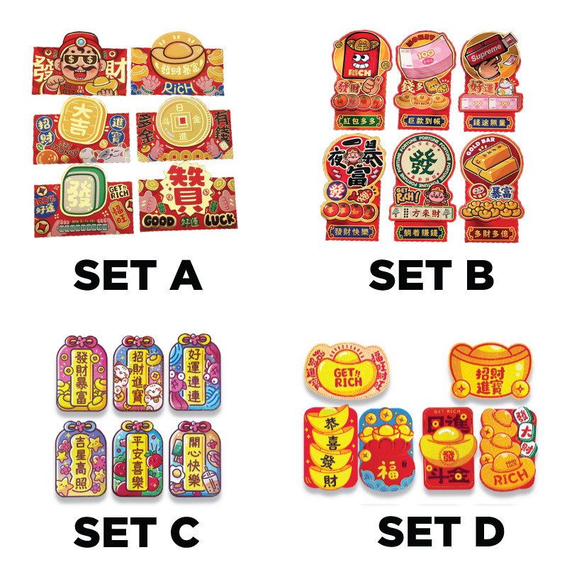 Red Packet 2025 CNY Ang Pow Creative Hong Bao 红包 利是封 Red Envelope 红包封 ...