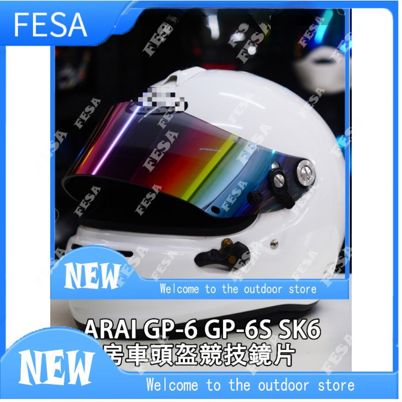 For GP6 SK6 ped GP6s GP-6RC GP-6S Full Face Helmet Shield Anti-Fog UV ...