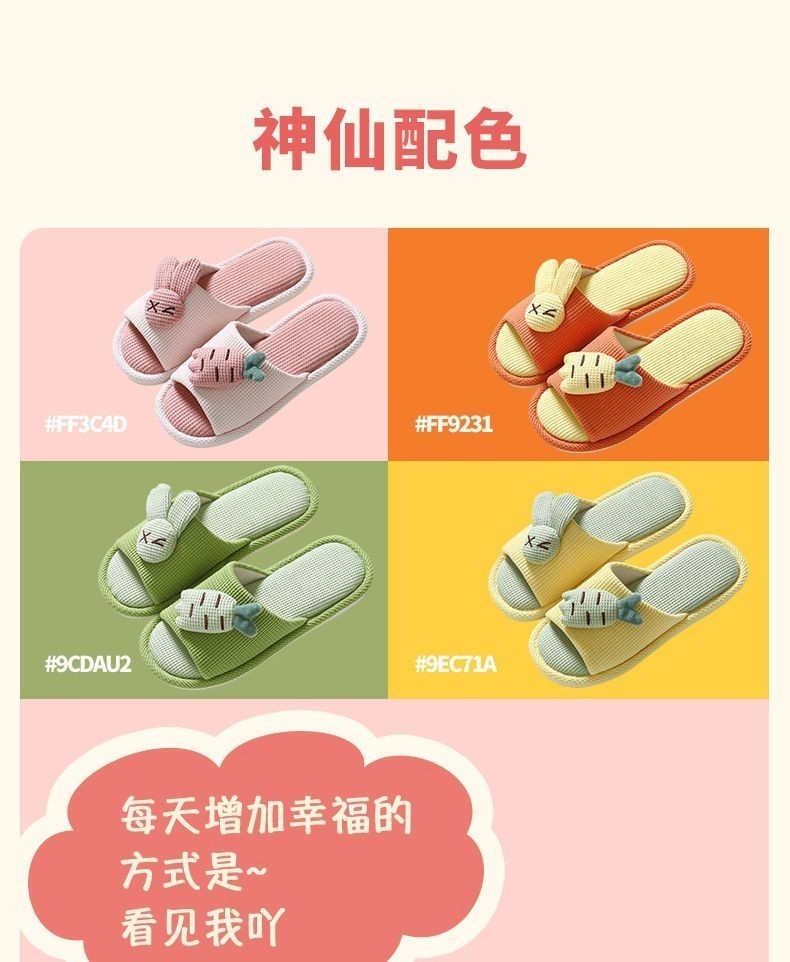 Linen Cartoon Indoor Slipper Female Couple Home Simple Slippers Women ...