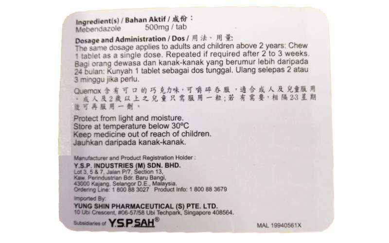 QUEMOX Parasitic Worms Tablet (Ubat Cacing / 蛔虫药 ) 1 Tablet | Shopee ...