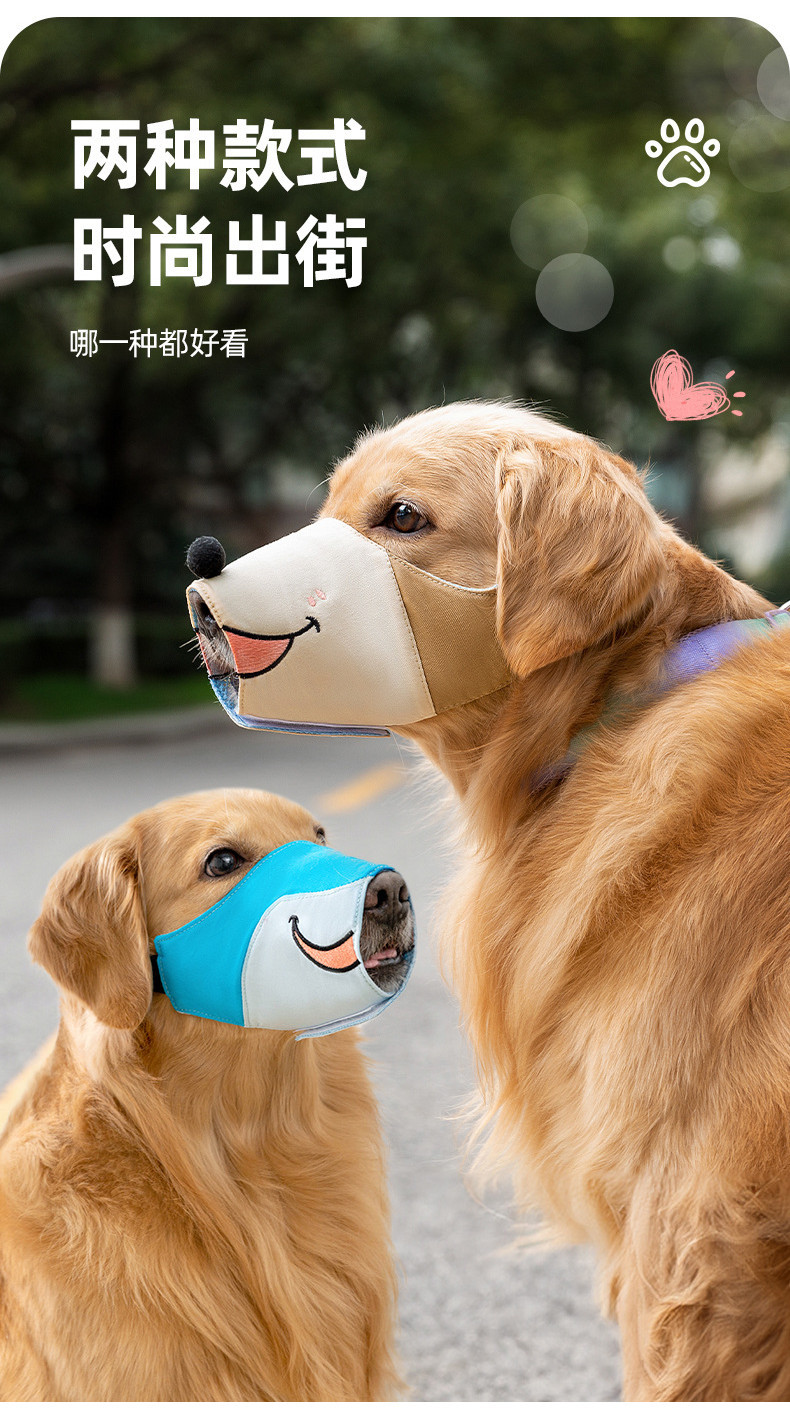 🧧 Muzzle 🧧 Dog Muzzles Mouth Mask Anti-Bite Mouths Protect Anti-Barking ...
