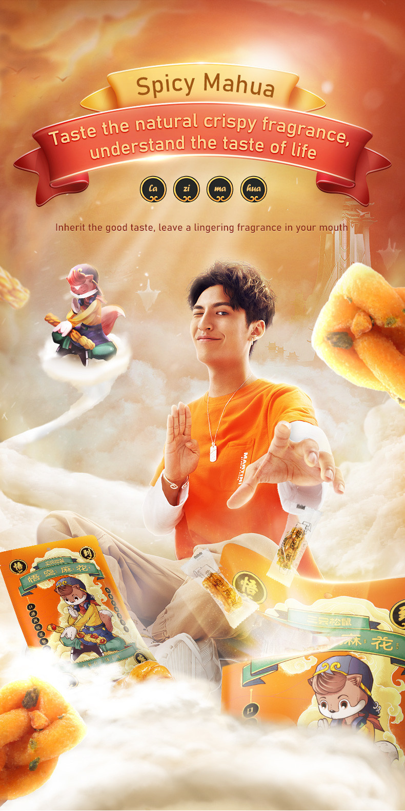 Three Squirrels Small Fried Dough Twist Eid al-Fitr 三只松鼠悟空麻花 鲜香酥脆 - Onion/Spicy/Seaweed Flavor ...