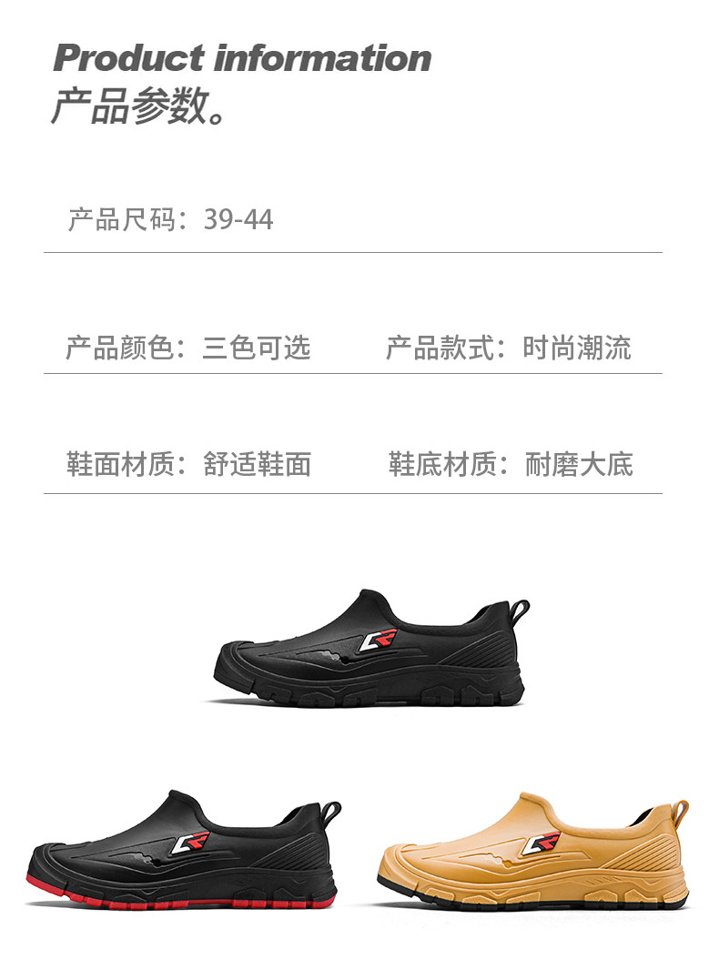 Raya Fashion rain shoes men's low top outside wear non-slip waterproof ...