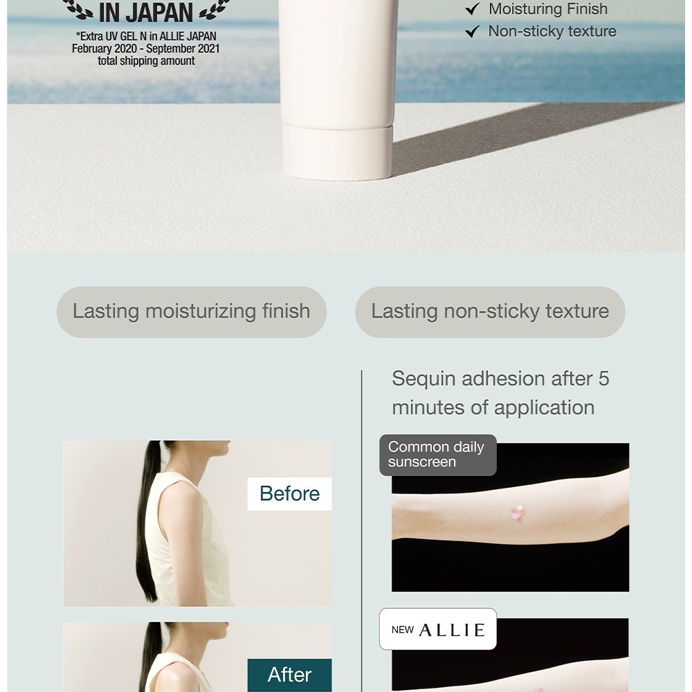 [Radiant Skin UV Set] ALLIE Chrono Beauty Gel UV EX (90g) + Color ...
