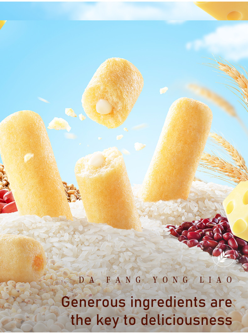 Three Squirrels Rice Stick Puffed Sanwich Roll Brown Rice Roll 三只松鼠米果棒 ...