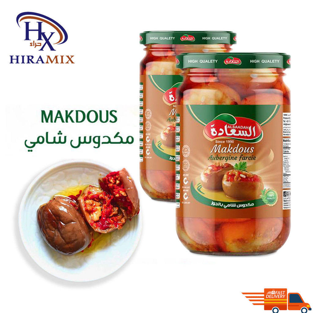 Durra Makdous in Sunflower Oil | Eggplants Stuffed |Terung sumbat ...