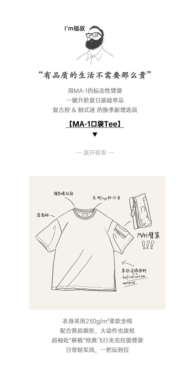 Maden Tooling American Retro MA1 Pocket Short-Sleeved T-Shirt ...