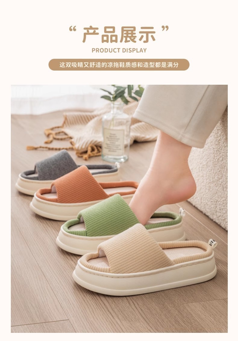 2025 New Linen Soft Anti Slip Slippers Women's Indoor Home Couple ...
