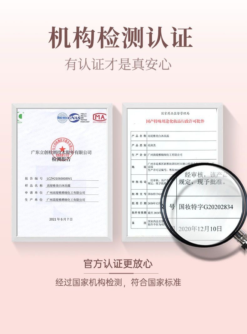 VHE Whitening Body Lotion 正品保证 VHE美白身体乳沐浴露 body wash Summer Refreshing ...