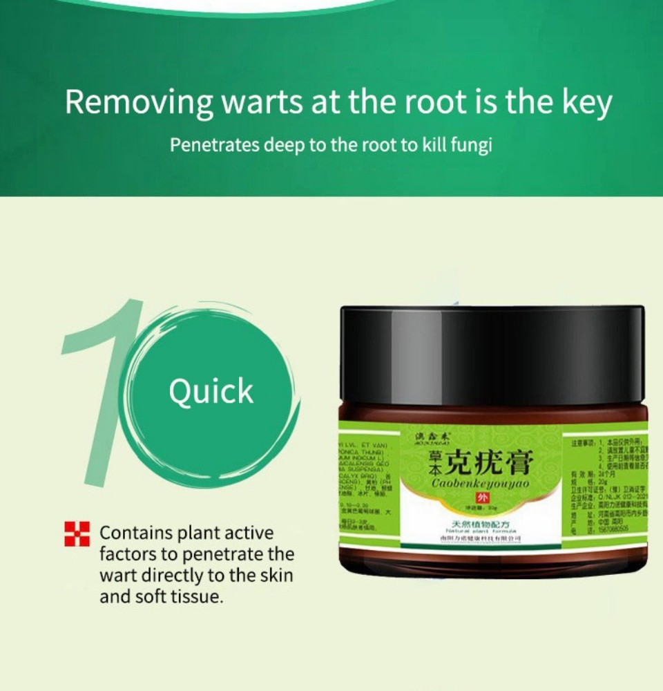 Y55 Eye Removal Wart Gel Warts cream eye warts essence ointment 20g ...