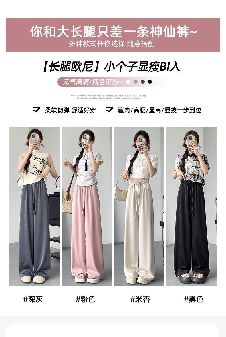 Jacquard Chinese Style Chinese Style Satin Printed Cool Wide-Leg Pants ...