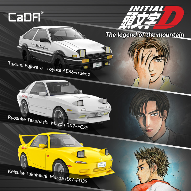 CaDA Initial D Takumi Fujiwara Toyota AE86 Trueno Brick DIY 1:35 Scale ...