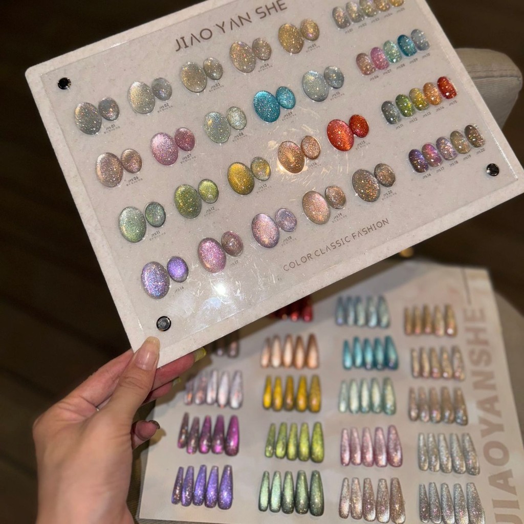 Jiao Yan She 胶研社20色 新品指尖银河猫眼 送色板 Jiao Yan She 20 colors Gel Color Cat ...