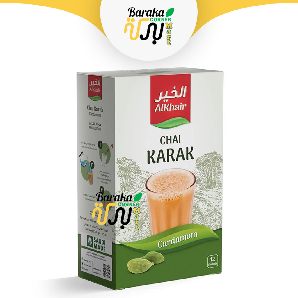 Alkhair Karak - Alkhair Tea - Chai Karak - Chai Adani | Arabic Tea ...