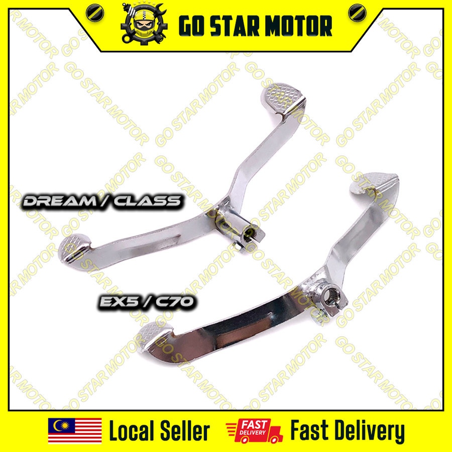 EX5 HP EX5DREAM DREAM WAVE100 CLASS C70 GBO FAME GEAR PEDAL SET GEAR LEVER ASSY SHIFT LEVER GEAR ...