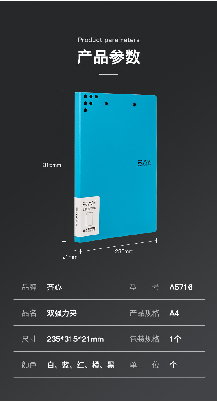 Comix RAY Double Lever Arch File A4,Heavy Duty Binder, Durable File ...