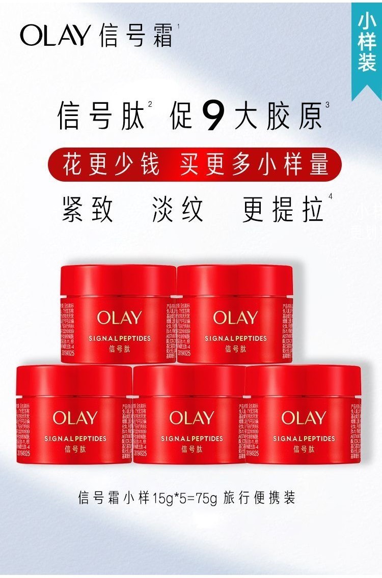 Olay Ultra Red Bottle Face Cream Olay超红瓶面霜 Moisturizing Anti-Wrinkle ...