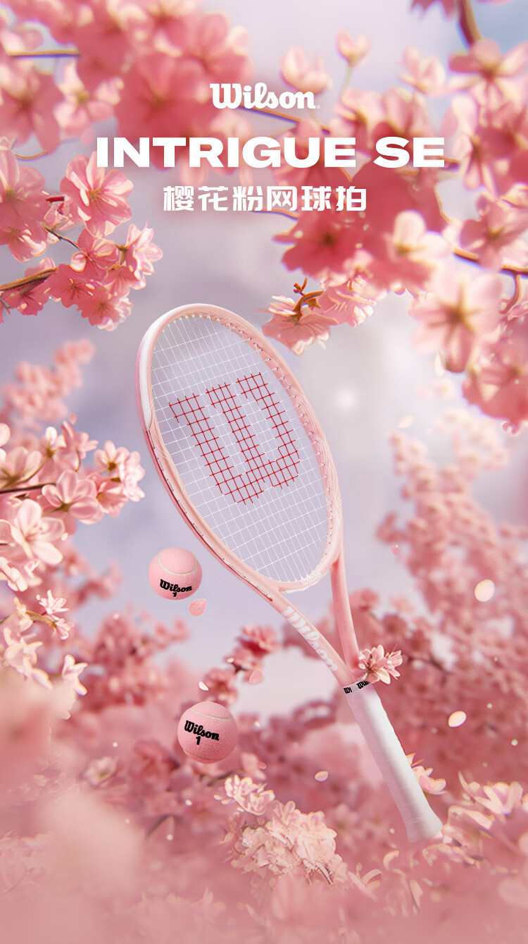 Wilson Intrigue / Triumph SE Sakura Recreational Casual Tennis Racket ...