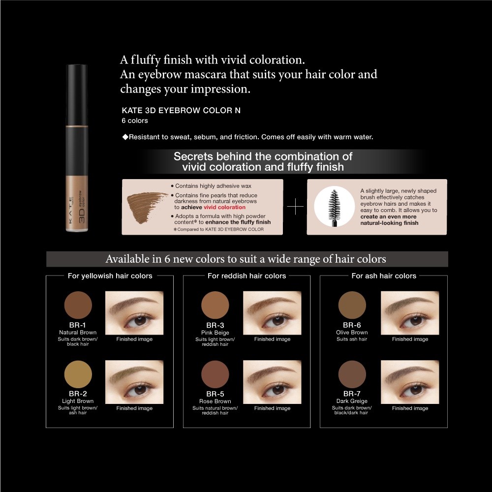[Clearance] KATE 3D Eyebrow Color N 6.3g | Shopee Malaysia