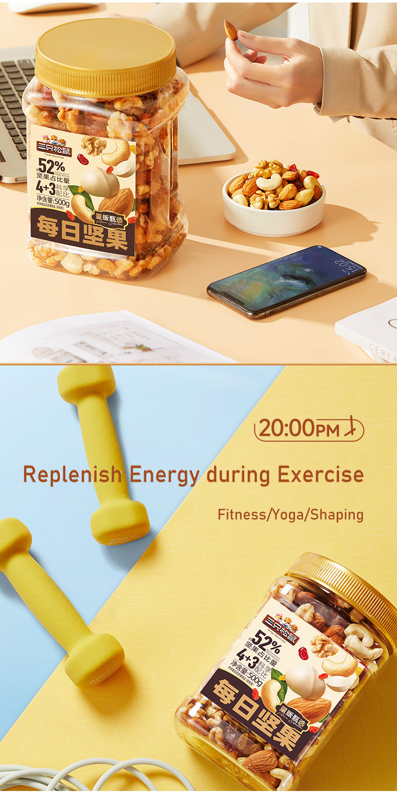 【Halal】Three Squirrels Canned mixed Nuts Dried Fruits Nuts+Nuts ...
