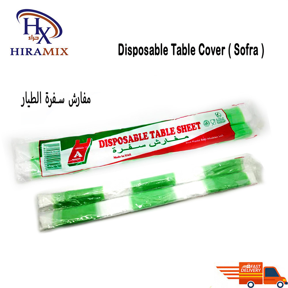 Al Tayar Disposable Table Cover (Sofra) 85x100cm 40pcs مفارش سفرة الطيار Hygienic packing ...