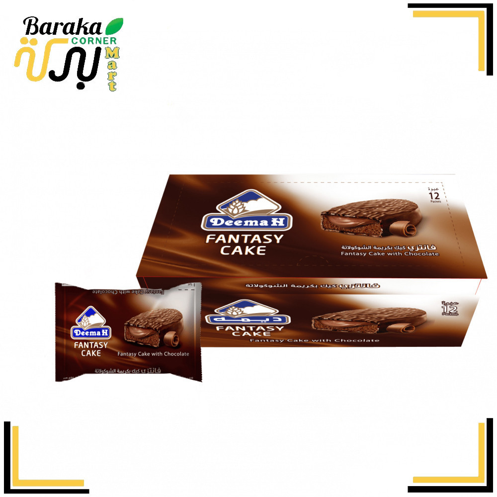 Chocolate Cake Donut Cake Deemah Curvy Browne Fantasy (Imported) SAUDI ...