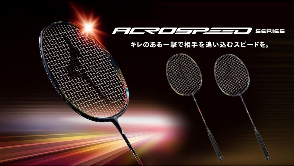 Mizuno Acrospeed 001 Unstrung [Free String & Grip] | Shopee Malaysia