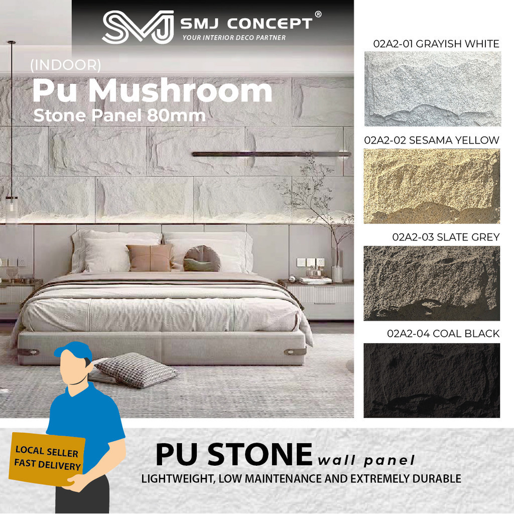 SMJ CONCEPT® PU Mushroom Stone Interior Panel 80mm (02A2) | Thick and ...