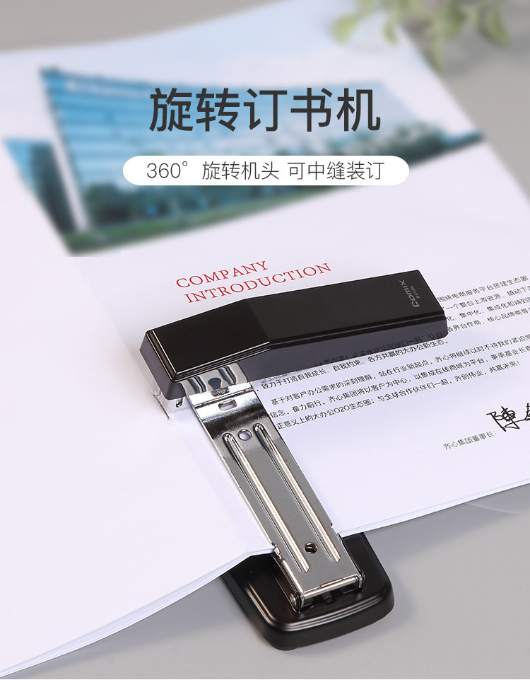 Comix 360° Rotatable Head Stapler - Multi-Directional, Ergonomic, Jam ...