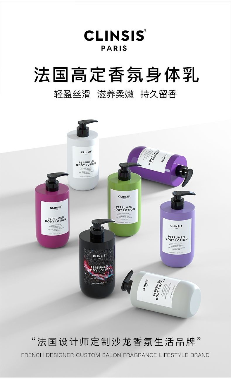 🍒官方正品🍒Clinsis Body Lotion Clinsis保湿滋润香氛身体乳 Fragrance Long-Lasting ...
