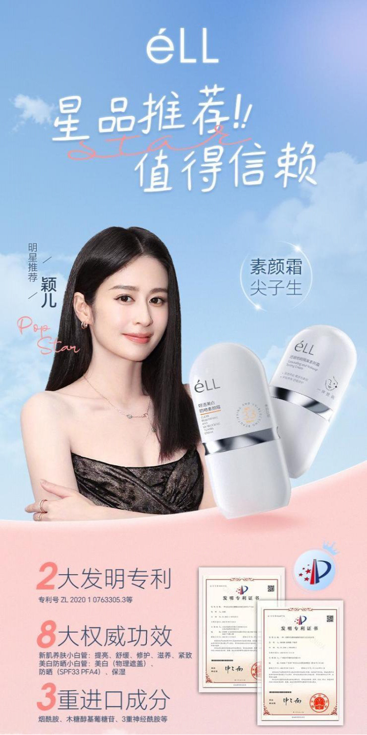 100%正品24小时发货 ELL Facial Whitening Cream eLL面部美白素颜霜隔离霜 makeup cream Base ...