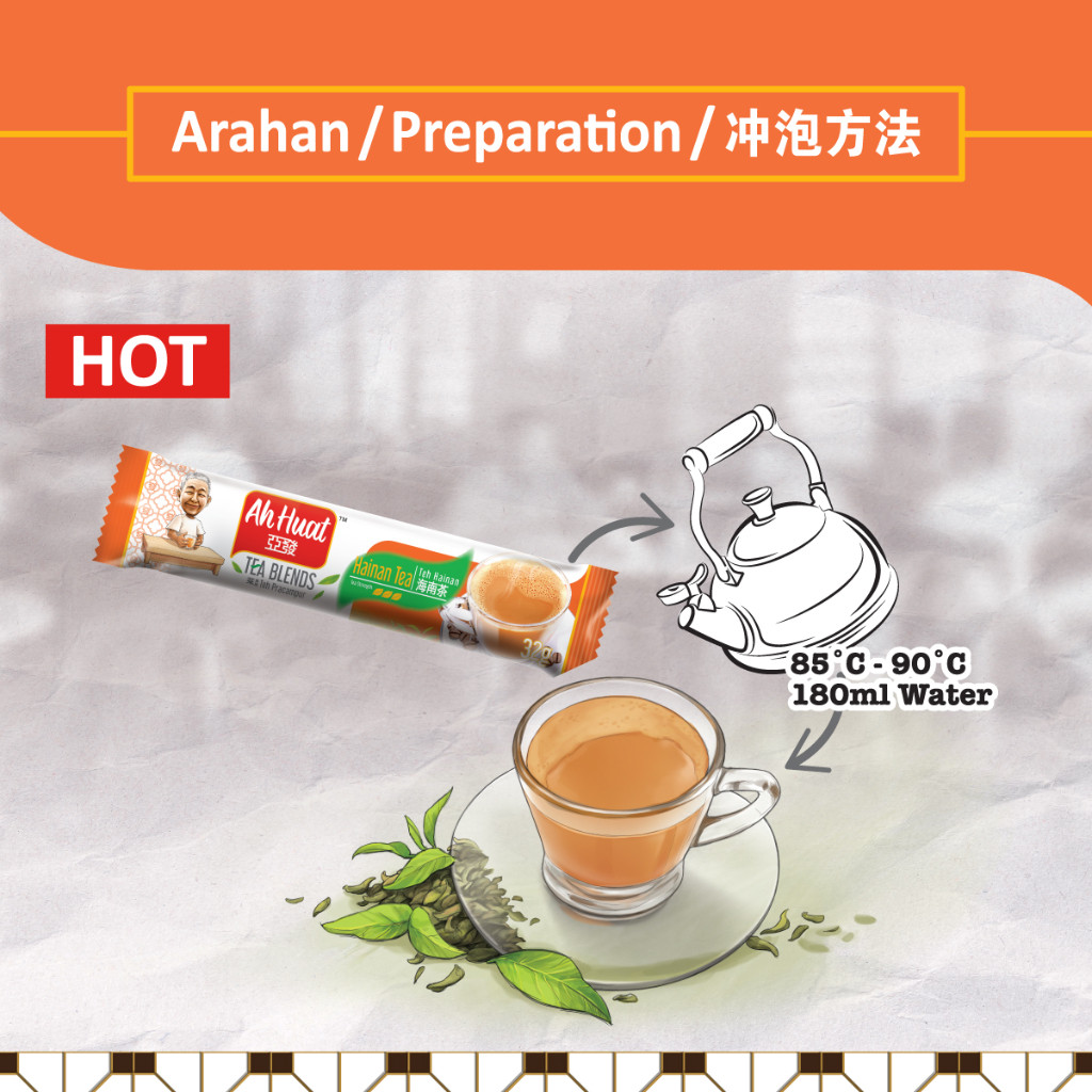 [6 Packs] Ah Huat Hainan Tea 亚发海南茶 (32g x 15 Sachets x 6 Packs) (Free ...