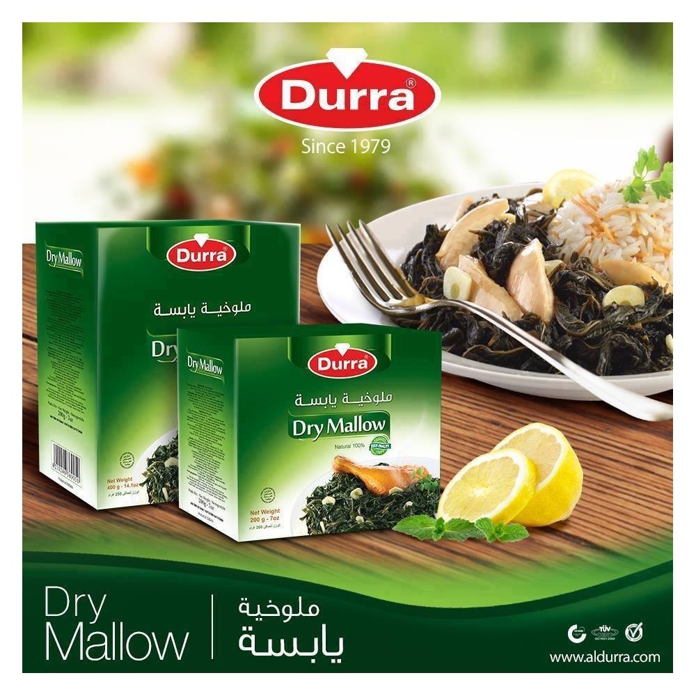 Durra Dry Mallow Molokhia 180g | Shopee Malaysia