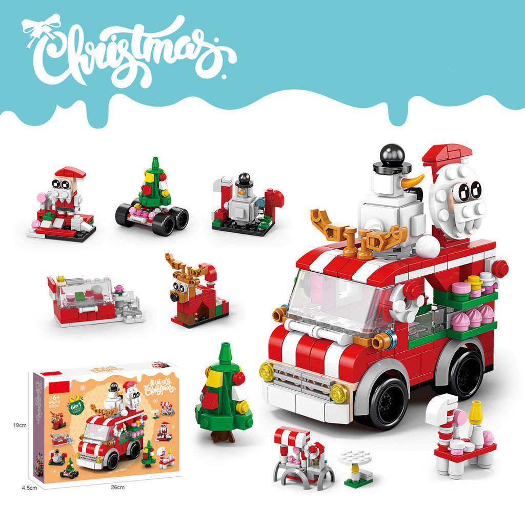 Christmas 2026 Santa Reindeer Block Birthday Party Gift DIY Building ...