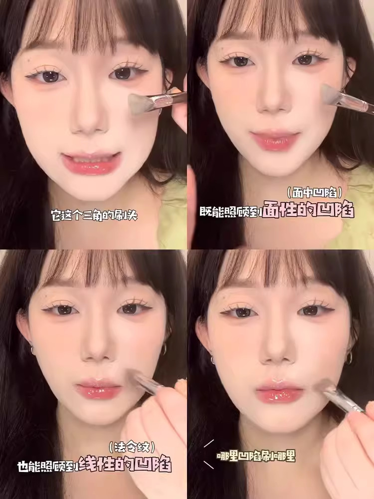 Oblique Triangle Iron Brush 斜三角熨斗刷高光刷Highlighter Brush Face Medium ...
