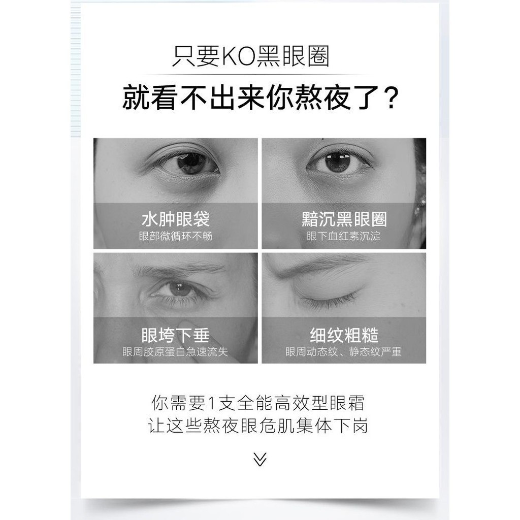 Marubi Eye Cream 丸美眼霜 Second Generation Red Pen Eye Cream Electric Anti ...