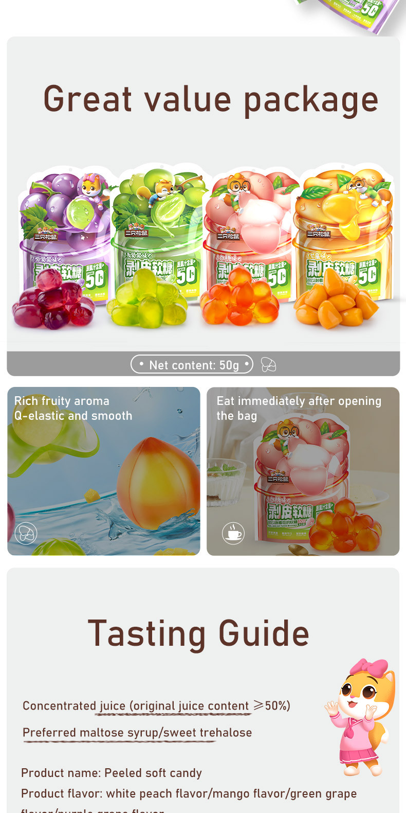 Three Squirrels Fruit Juice Peelable Gummy Candy Christmas New Year ...