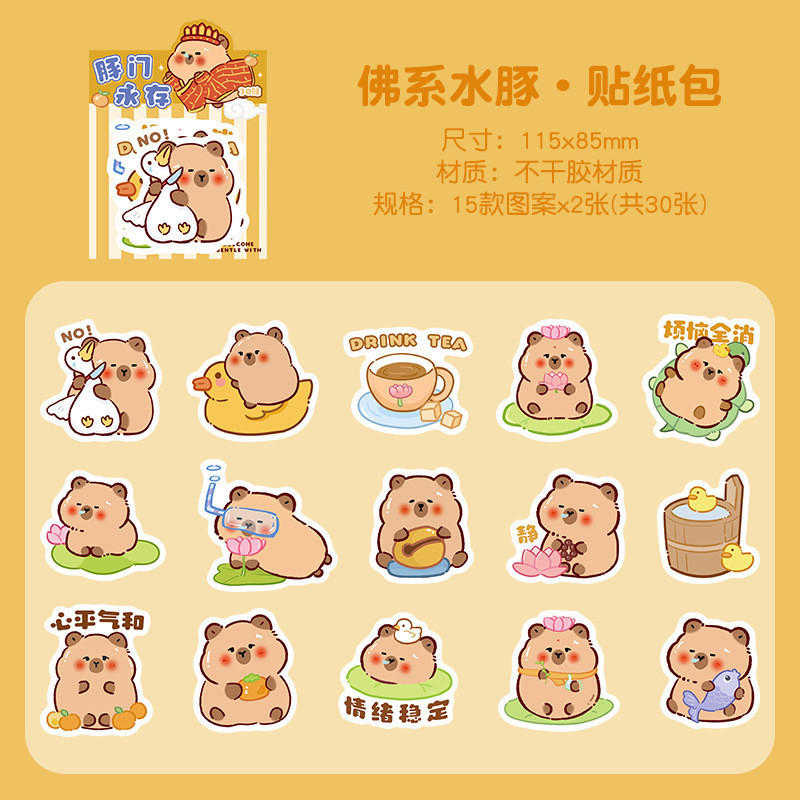 [xinyun] Kapibara Sticker Pack 卡皮巴拉 贴纸包 可爱 水豚 手账 贴纸 Cute Capybara ...