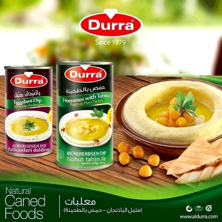Durra Hummus / Durra Chickpeas Cooked Buncis (Dimasak) Hommus | hommos ...