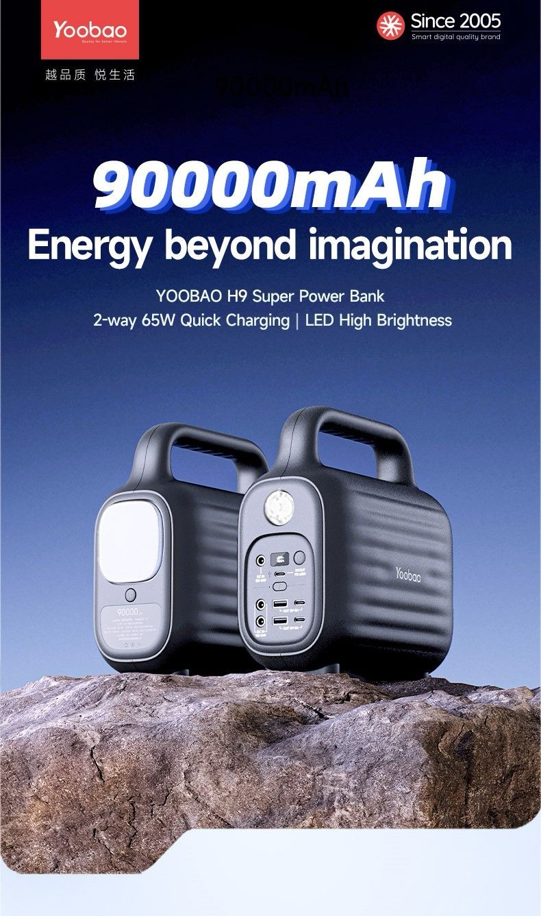 Yoobao H9 90000mAh Portable Power Station 2- Way 65W Quick Charge | LED ...