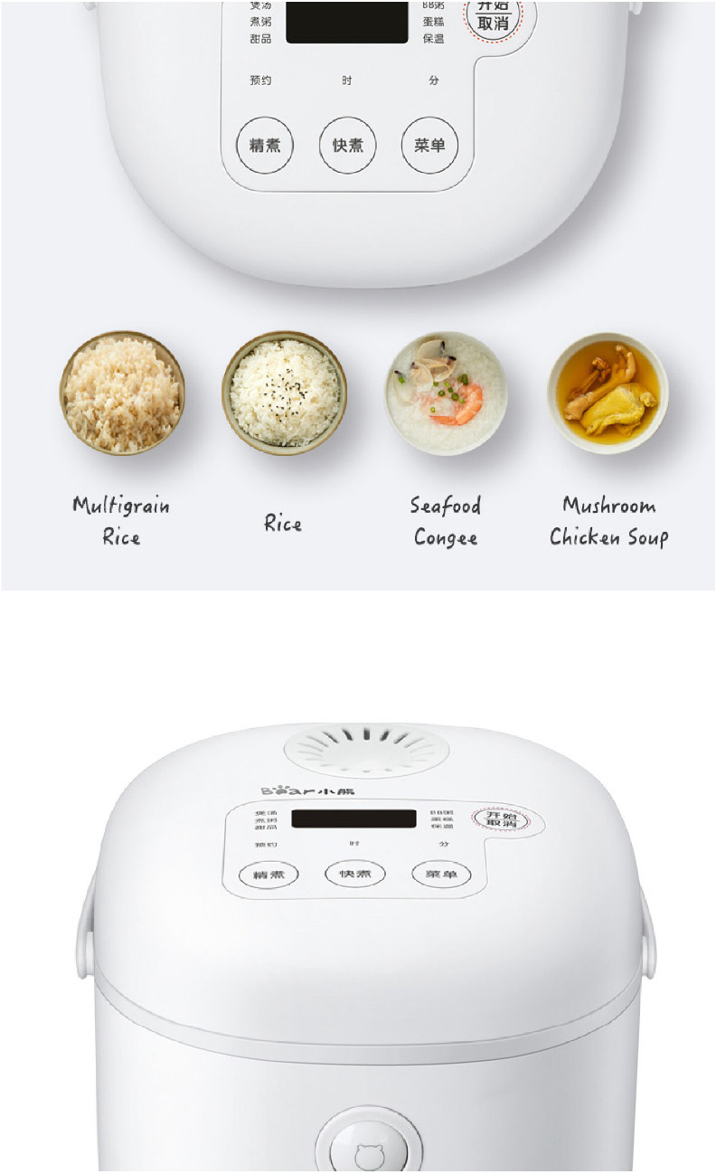 Bear Smart Rice Cooker Electric Rice Cooker (1.5L) BRC-GW30L Electric ...