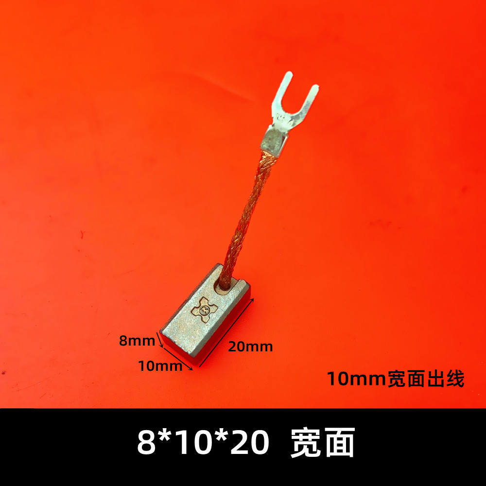 Micro Motor Car Wiper Brush Carbon Brush 3*4*5*6*7*8*9*10*12*13*14*15 ...